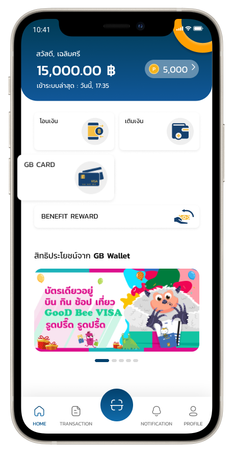 Active Card – GB Wallet