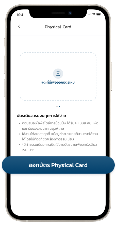 Active Card – GB Wallet